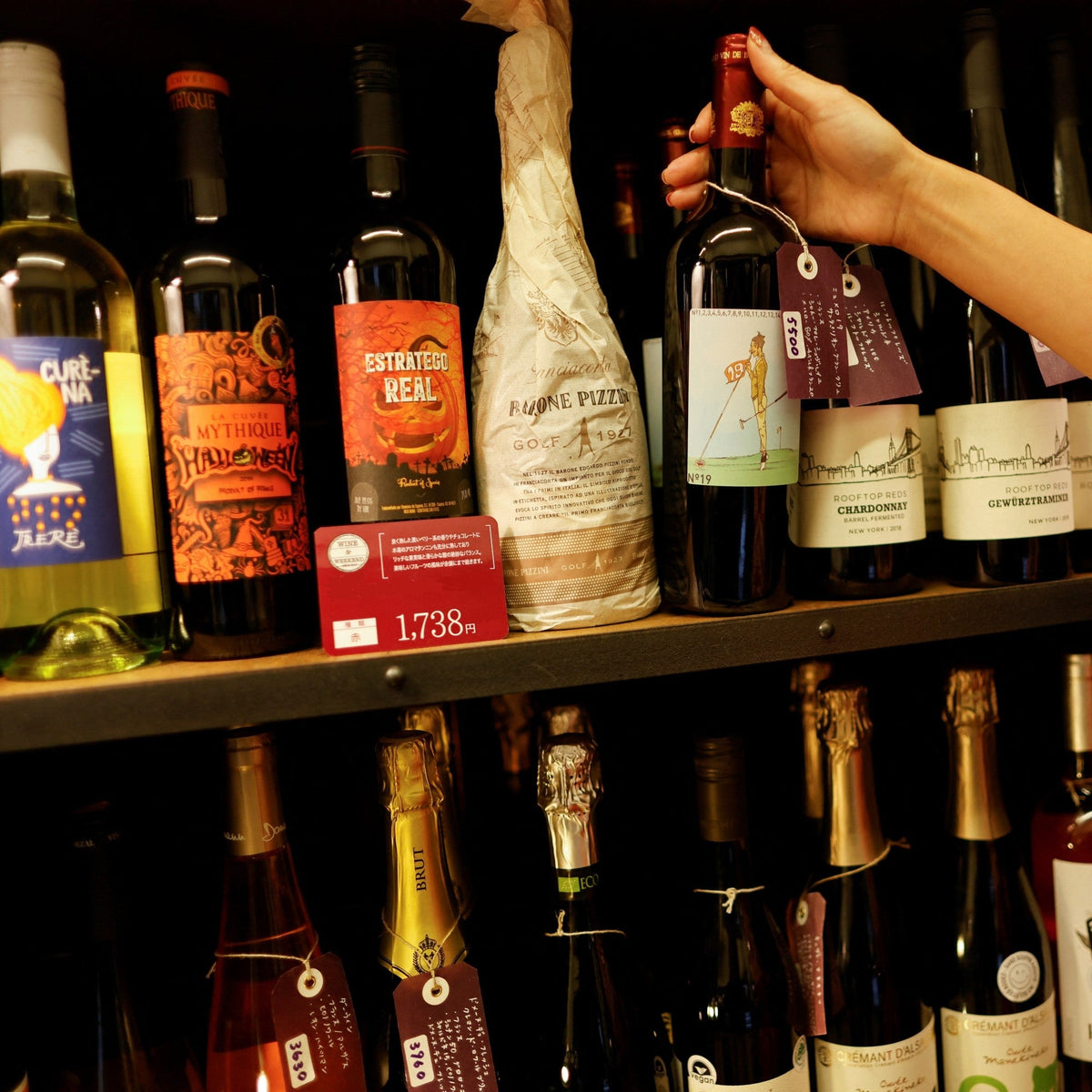 Custom Wine Labels | No Minimums | Premium Quality – CustomStickers.com